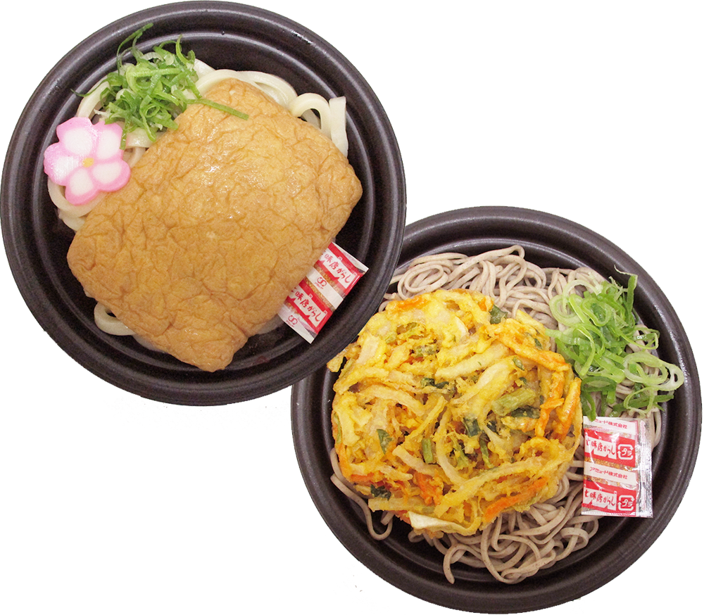 商品紹介 | デリモ - DELIMO-