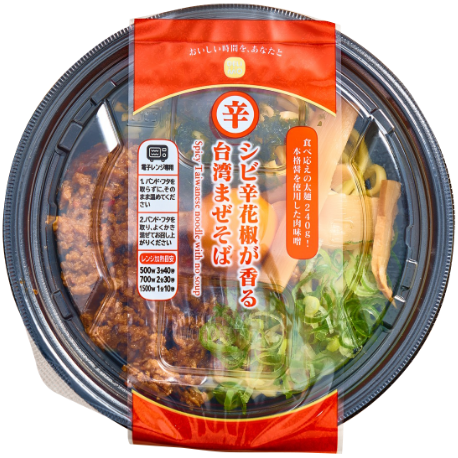 デリモブランド | デリモ - DELIMO-