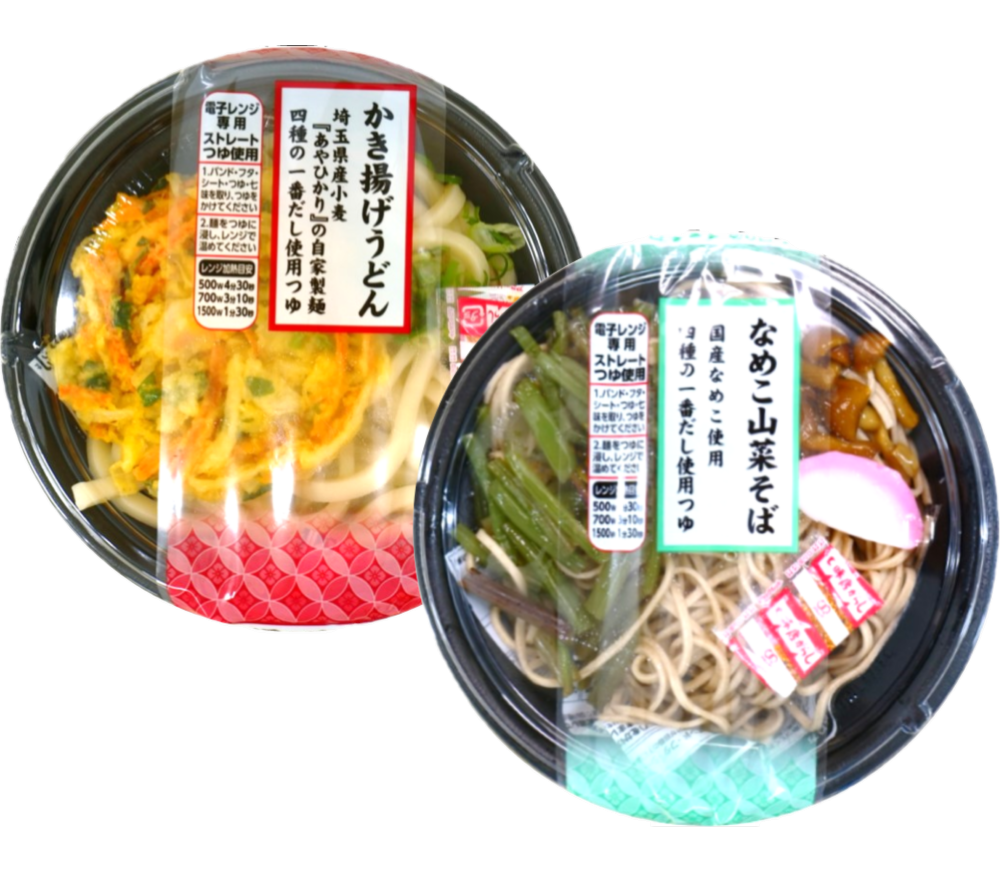 商品紹介 | デリモ - DELIMO-