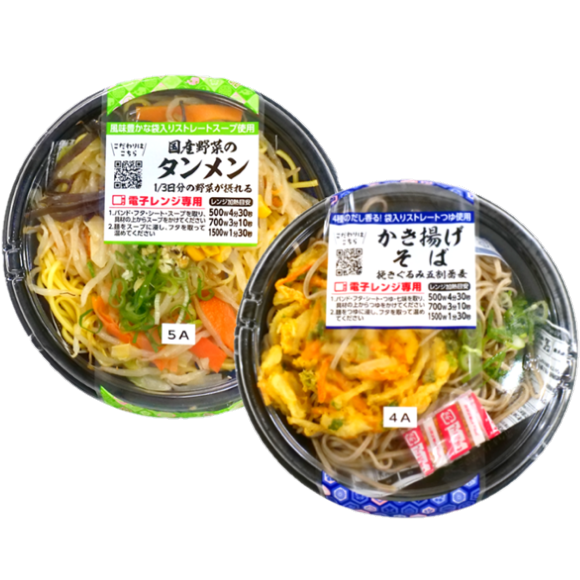 商品紹介 | デリモ - DELIMO-